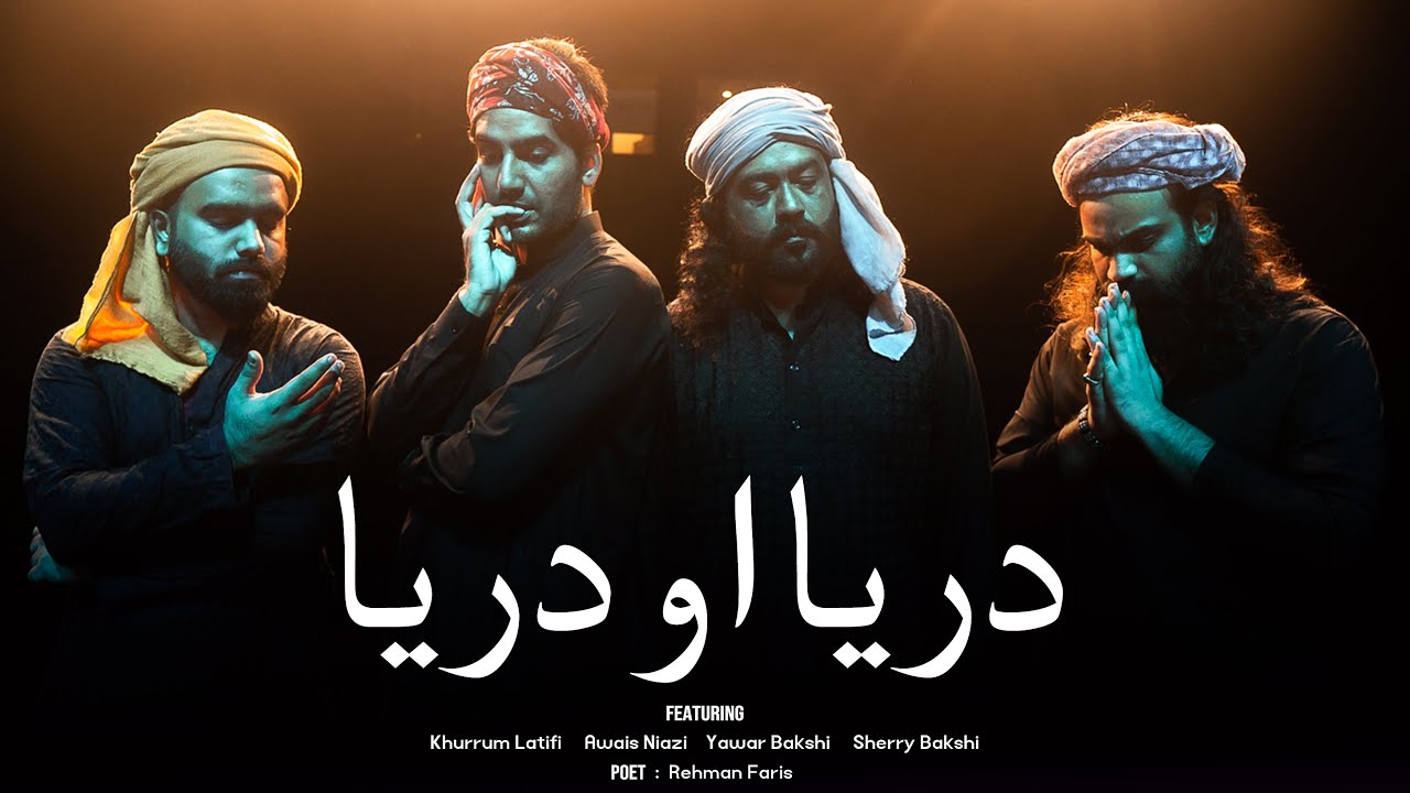 DARYA O DARYA | A Song For People Of Pakistan Affected By Flood ...