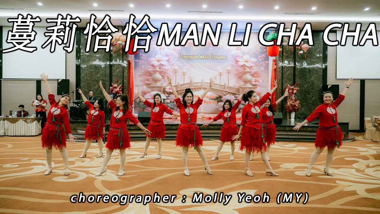 MAN LI CHA CHA 蔓莉恰恰 · Gean Lim 林必媜 Lin Bi Zheng | LINE DANCE | ZHEN XIN ...