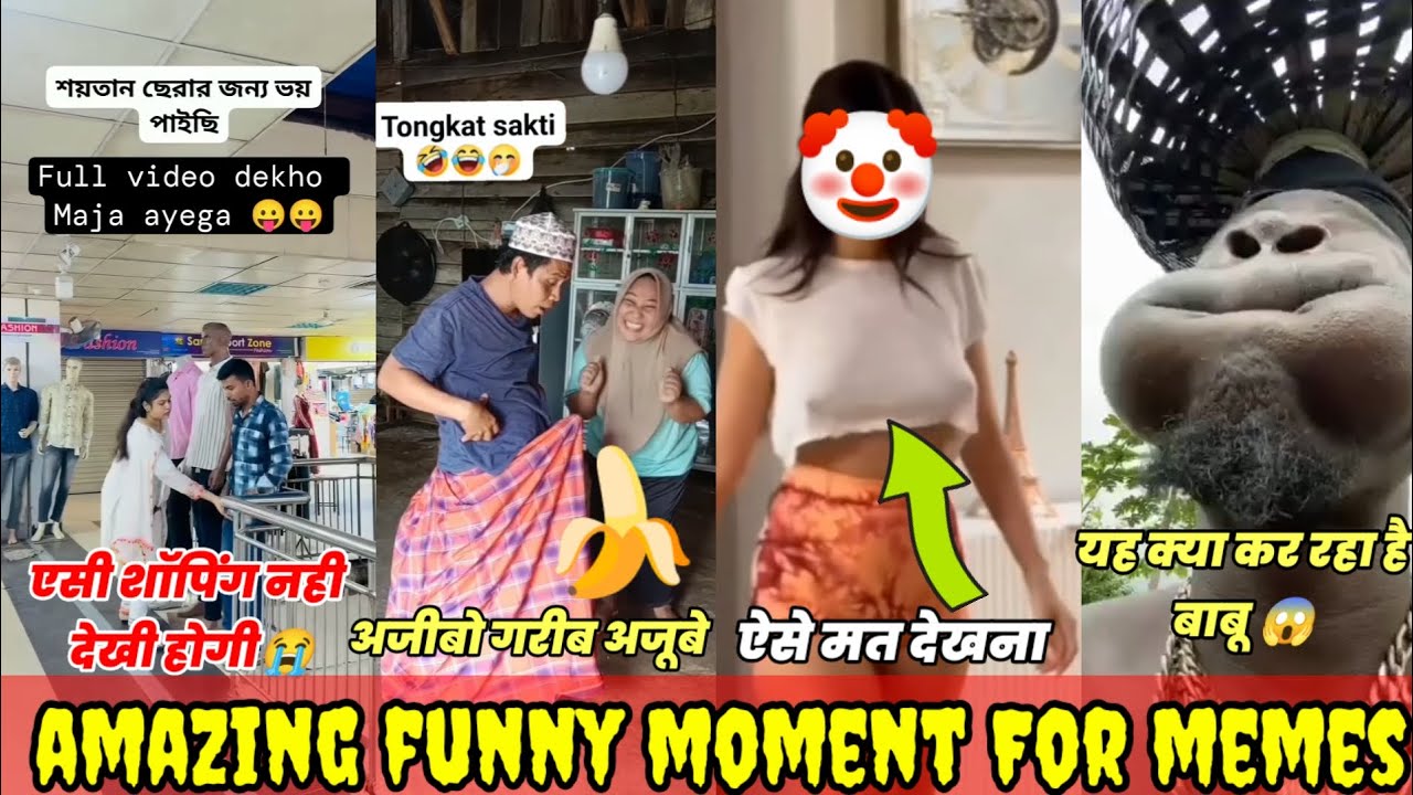Wah kya seen 🍌 hai Dekhte hi Khada ho gaya Kela||trending Memes video ...