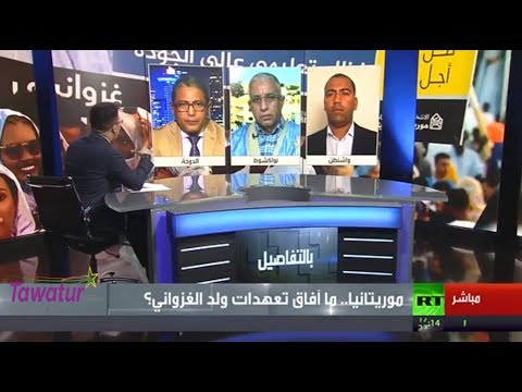 برنامج بالتفاصيل يناقش آفاق تعهدات ولد الغزواني - موريتانيا | RT Arabic - YouTube