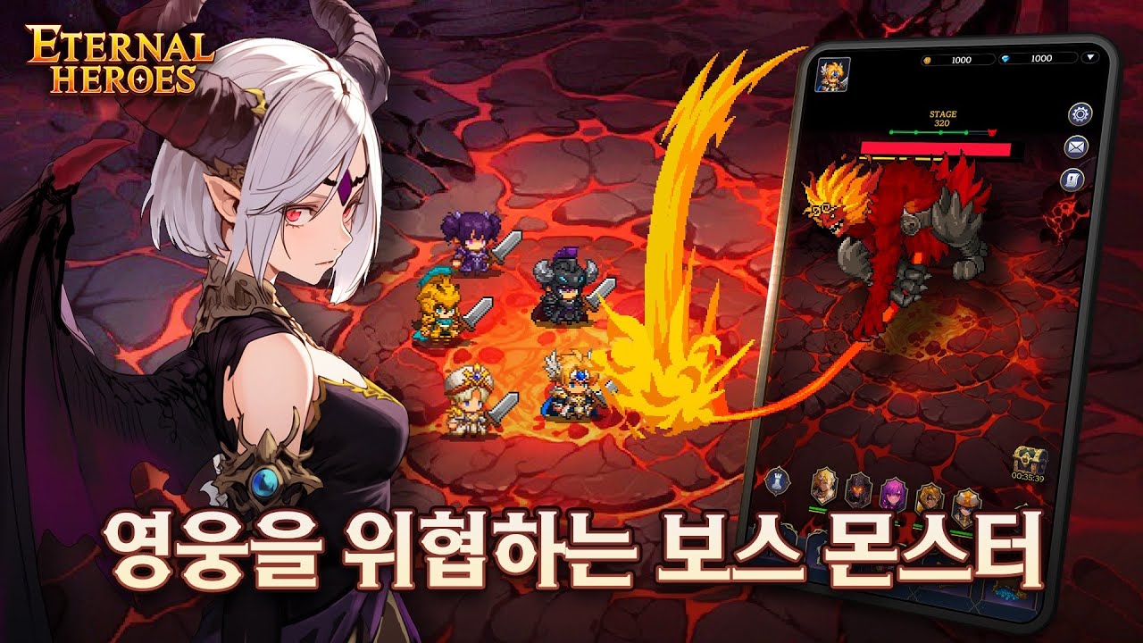 2월 신작 모바일게임 도트 픽셀 그래픽 수집형 Rpg 이터널 히어로즈 플레이 국산 판타지 어드벤처 세로화면 2d 방치형