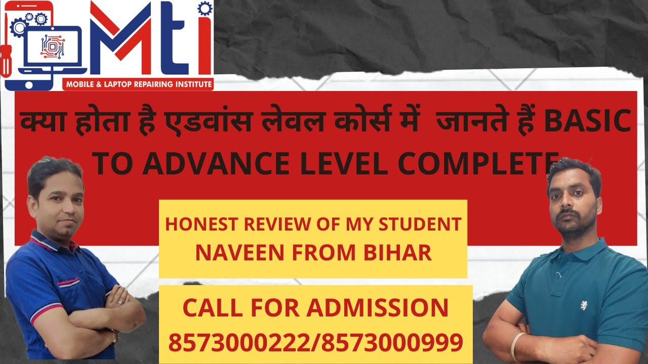 ADVANCE LEVEL COURSE BIHAR STUDENT NAVEEN FEEDBACK - YouTube