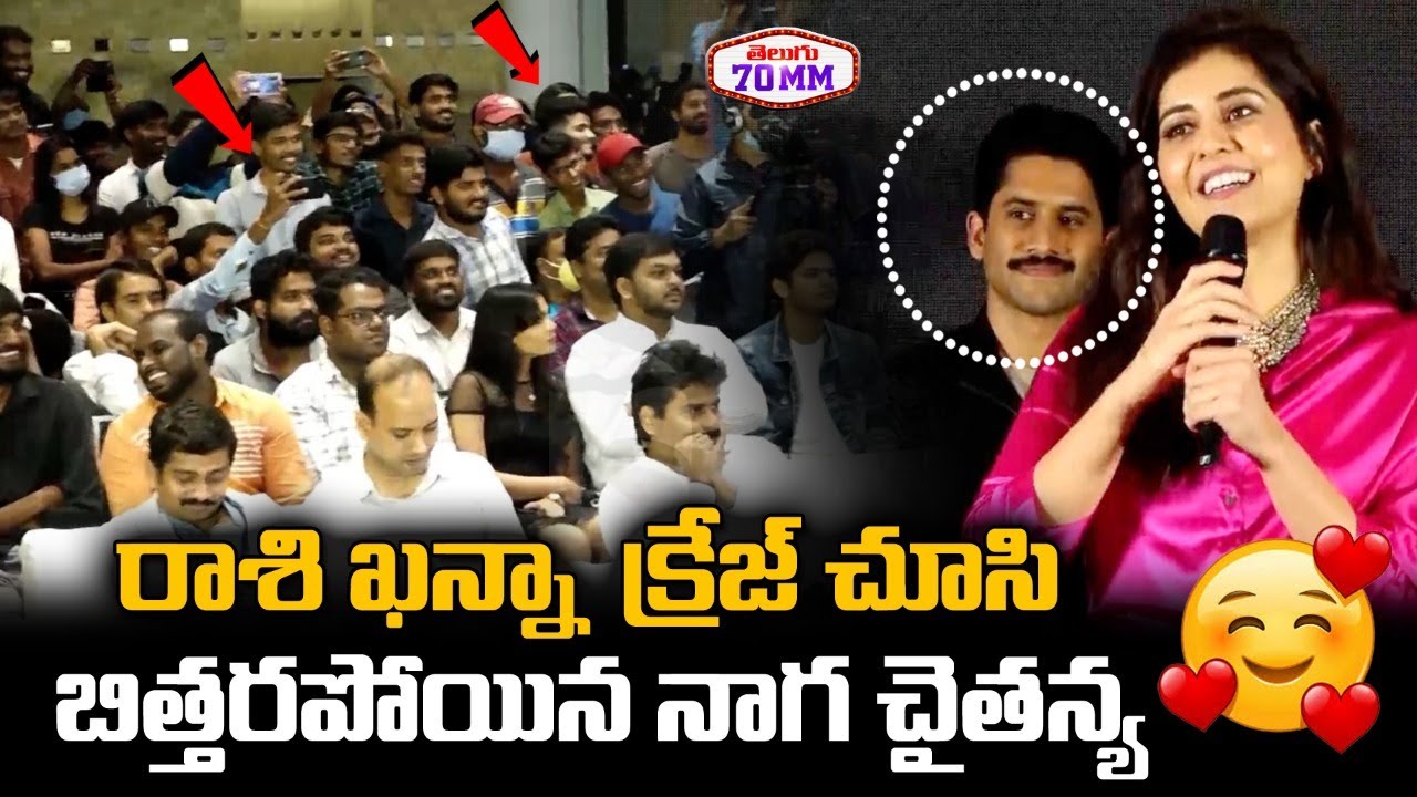 Raashi Khanna Emotional Words Naga Chaitanya | Thank You Movie Trailer ...