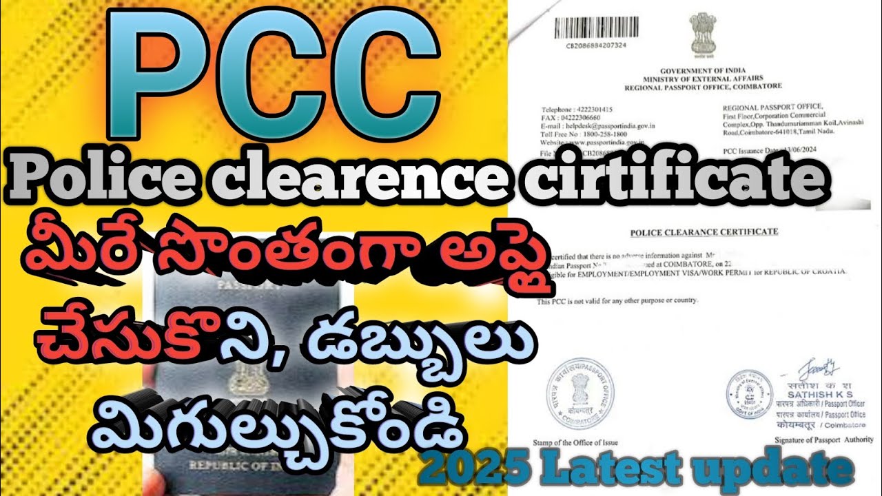 How to apply pcc online latest video?,How to apply for passport ...