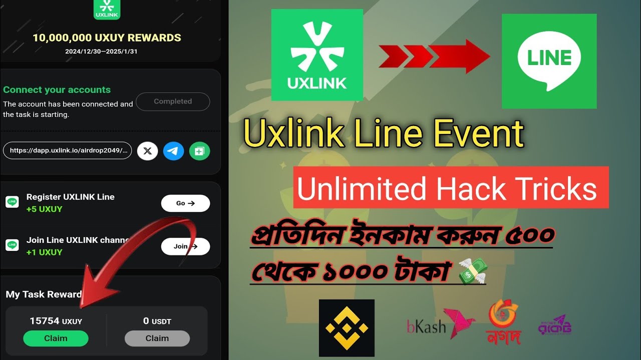Uxlink Line Event | how to create unlimited Line Account with fake gmail | Uxlink Line Hack ...