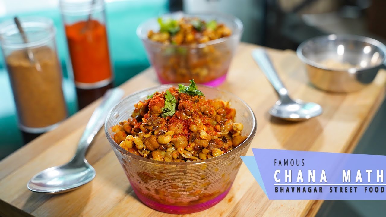 Chana math | Bhavanagar na chana math recipe | Chana math street food ...