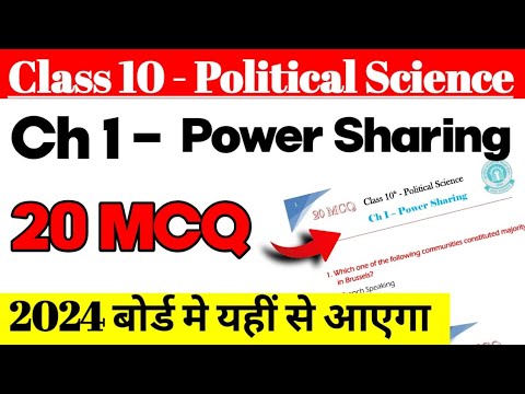 Power Sharing Class 10 Mcq | Class 10 Political Science | Power sharing ...