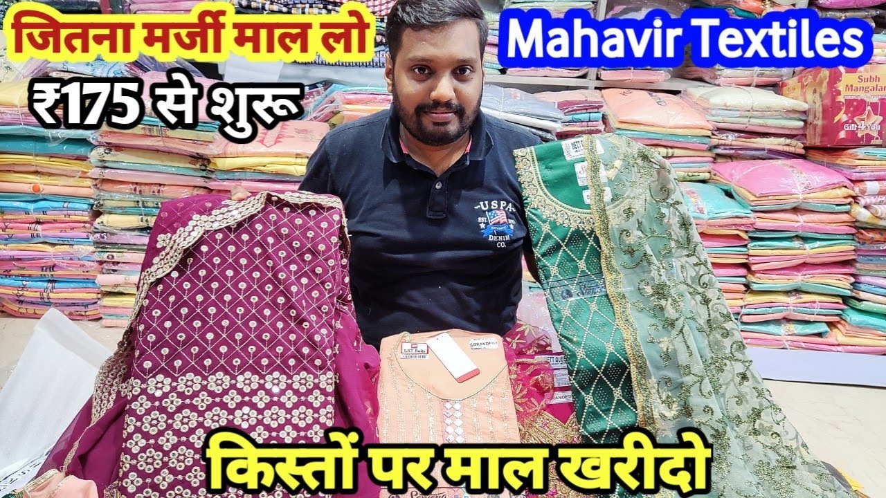 ₹150 में खरीदें और 350 में बेचें | अपना माल खरीदो पैसा किस तो कर दो ...