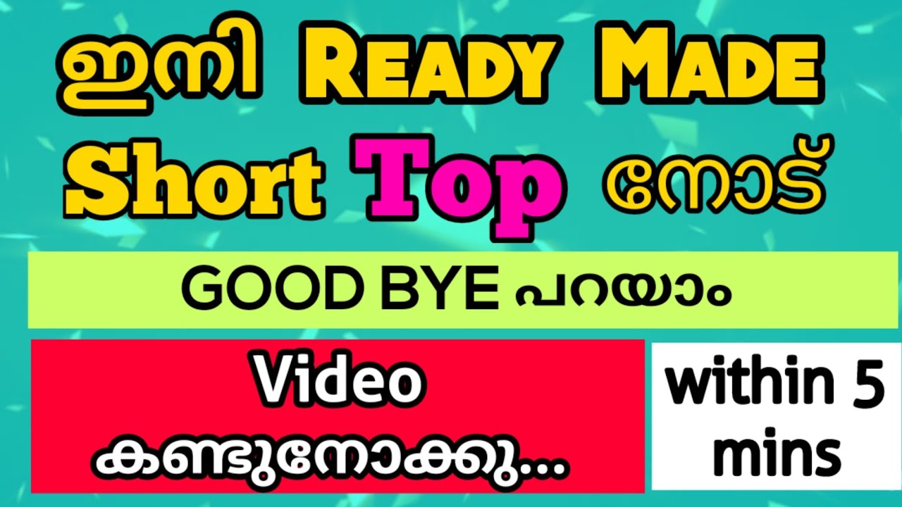 Short Top Cutting and Stitching|| In easy method|| In Malayalam ...