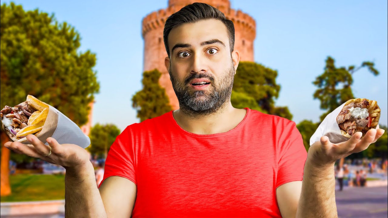 Βαθμολογούμε τα Καλύτερα Σουβλάκια της Θεσσαλονίκης - YouTube