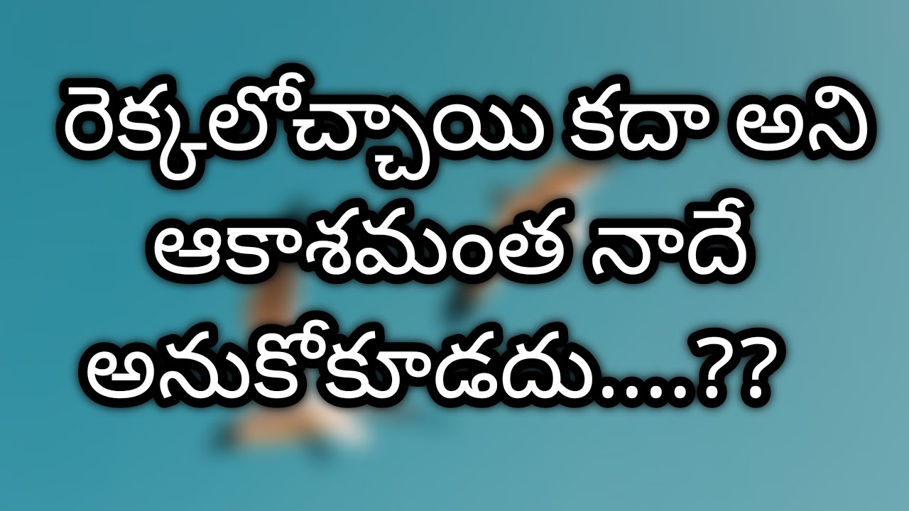 Sukthulu in telugu| Manchi Matalu| Neethi Sukthulu in telugu| Real life ...