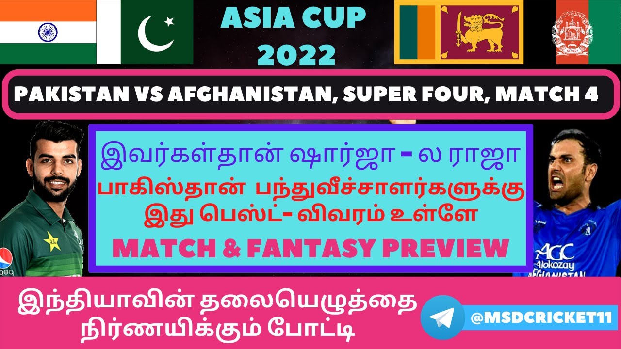 pak-vs-afg-dream11-team-prediction-in-tamil-pakistan-vs-afghanistan