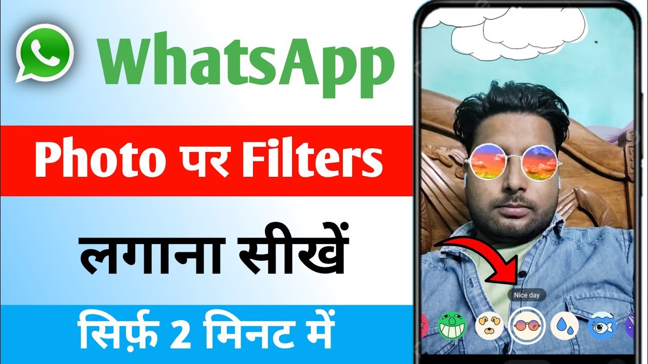 WhatsApp photo par filters kaise lagaye | WhatsApp ke photo me filters ...