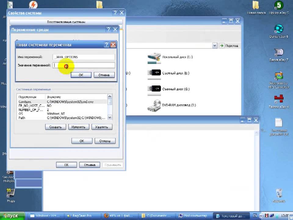 Исправление ошибки Java Virtual Machine в Minecraft - YouTube