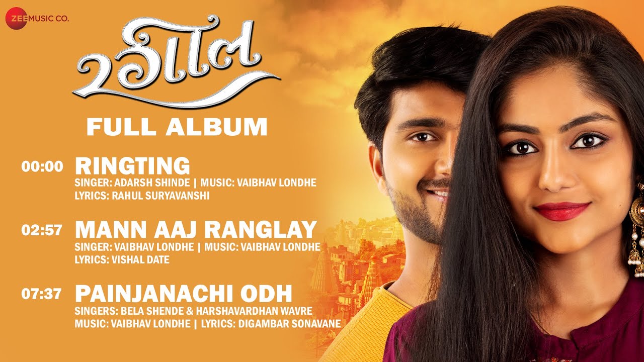 Ragil - Full Album | Pranav Raorane, Prashant Bodgire, Shivani Kathle ...