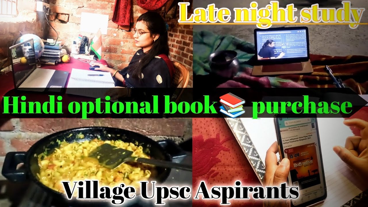 #vlog :-42 Hindi optional book📚purchased।। Late night ️study।। Village ...
