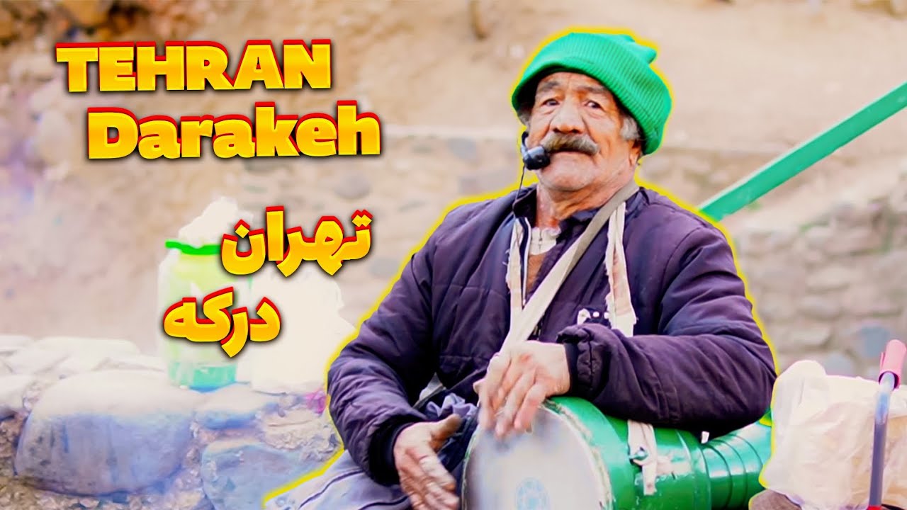 Darakeh a beautiful place in the north of Tehran , درکه تهران - YouTube