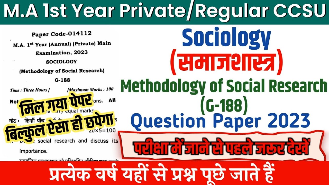 M.A 1st Year Private Sociology (G-188) ( Methodology of Social Research ...