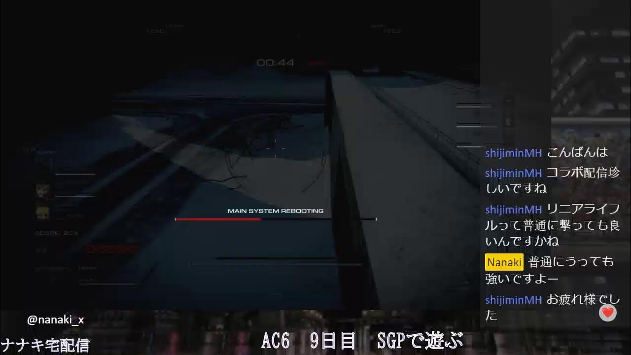 AC6 9日目 SGPで遊ぶ - YouTube