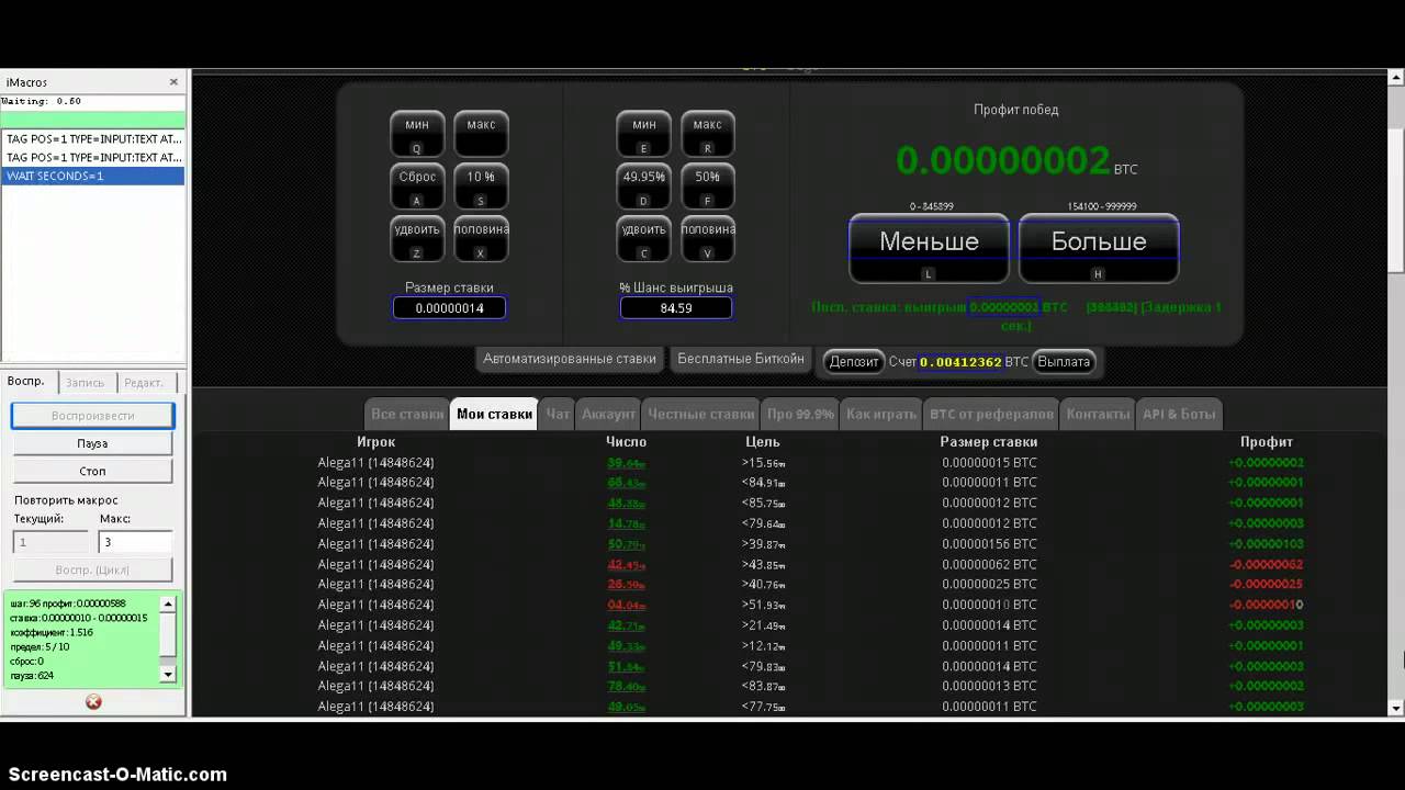 Script iMacros 999dice com - YouTube