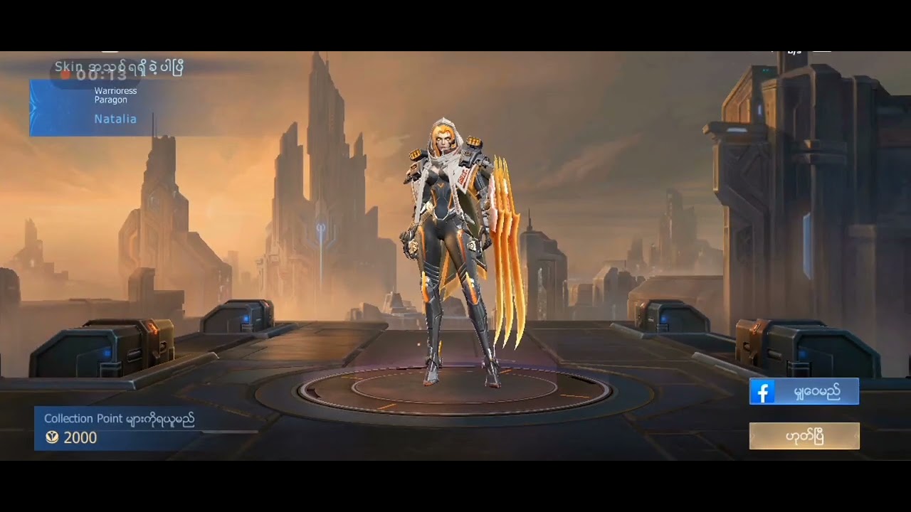 nati collector skin edit 🤫🔥💢🤨 - YouTube