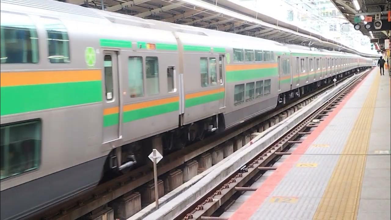 E233系3000番台コツE-13編成+ヤマU231編成横浜駅発車 - YouTube