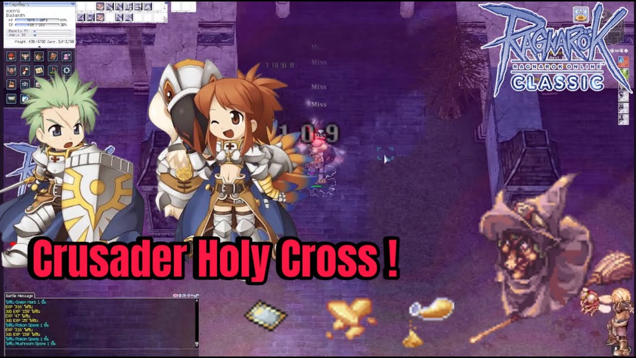 🔴 Ragnarok Classic : Crusader Holy Cross นักล่าผงทอง สายงบน้อย - YouTube