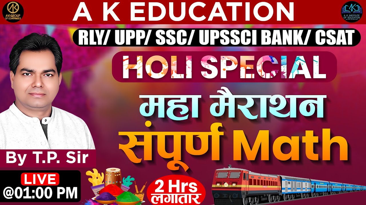 Complete Math In One Video | Math Marathon For All Exams By T.p Sir ...