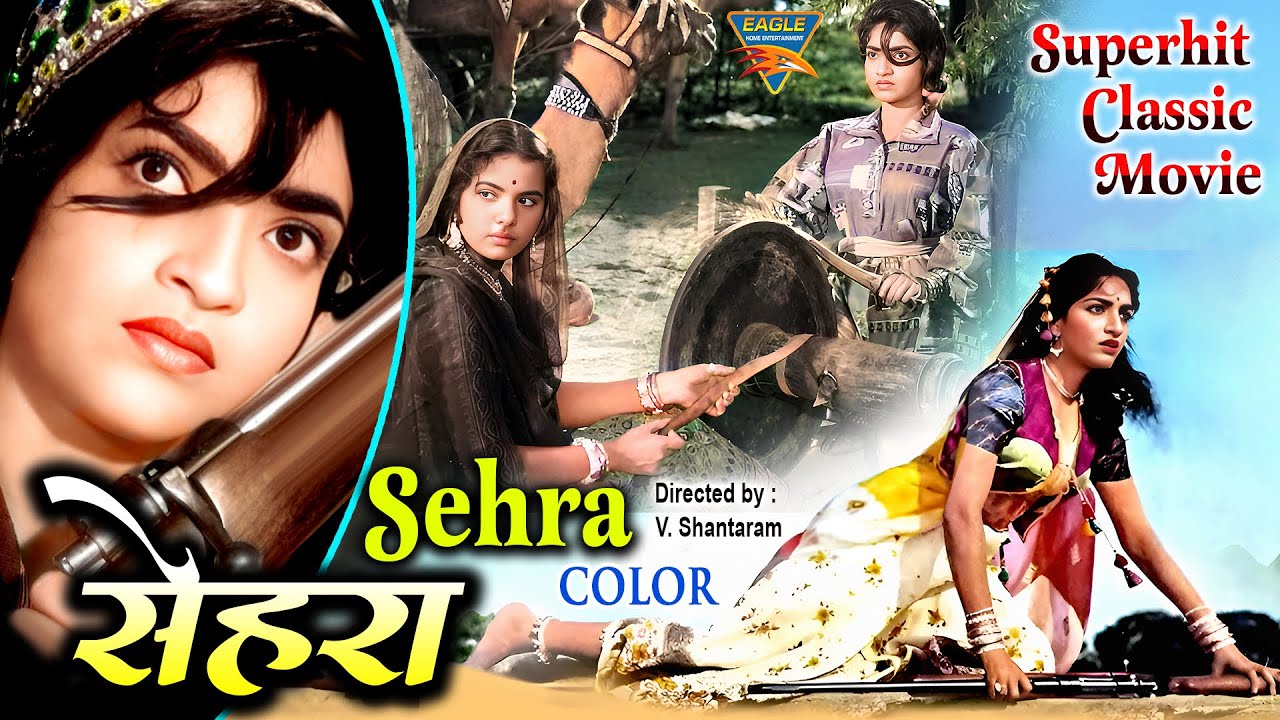 Sehra - सेहरा (1963) | संध्या, प्रशांत, मुमताज़ | बॉलीवुड क्लासिक विंटेज सुपरहिट म्यूजिकल फुल ...