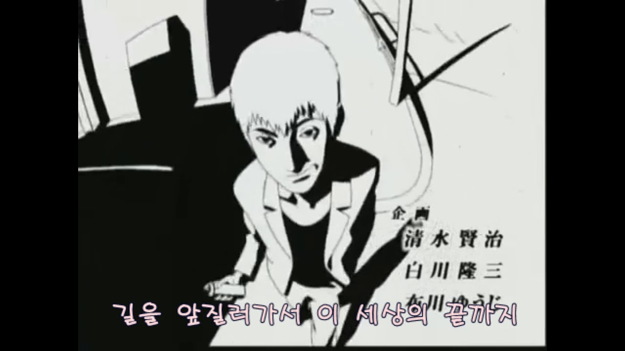 [징소리] GTO OST - driver's high(L'Arc~en~Ciel) 한국어 개사 ver. (반항하지마 OST ...