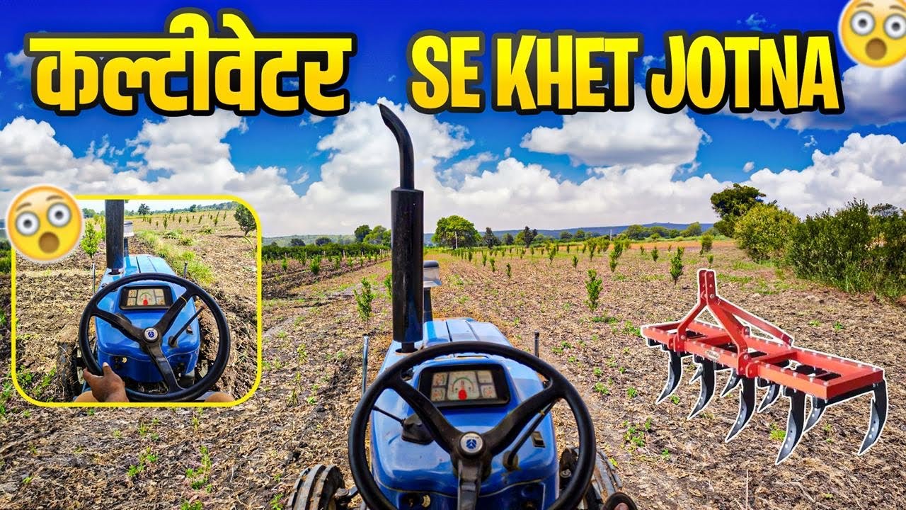 🚜Cultivator Se Khet Jotna: 🔥Next Level Farming Techniques Exposed!# ...