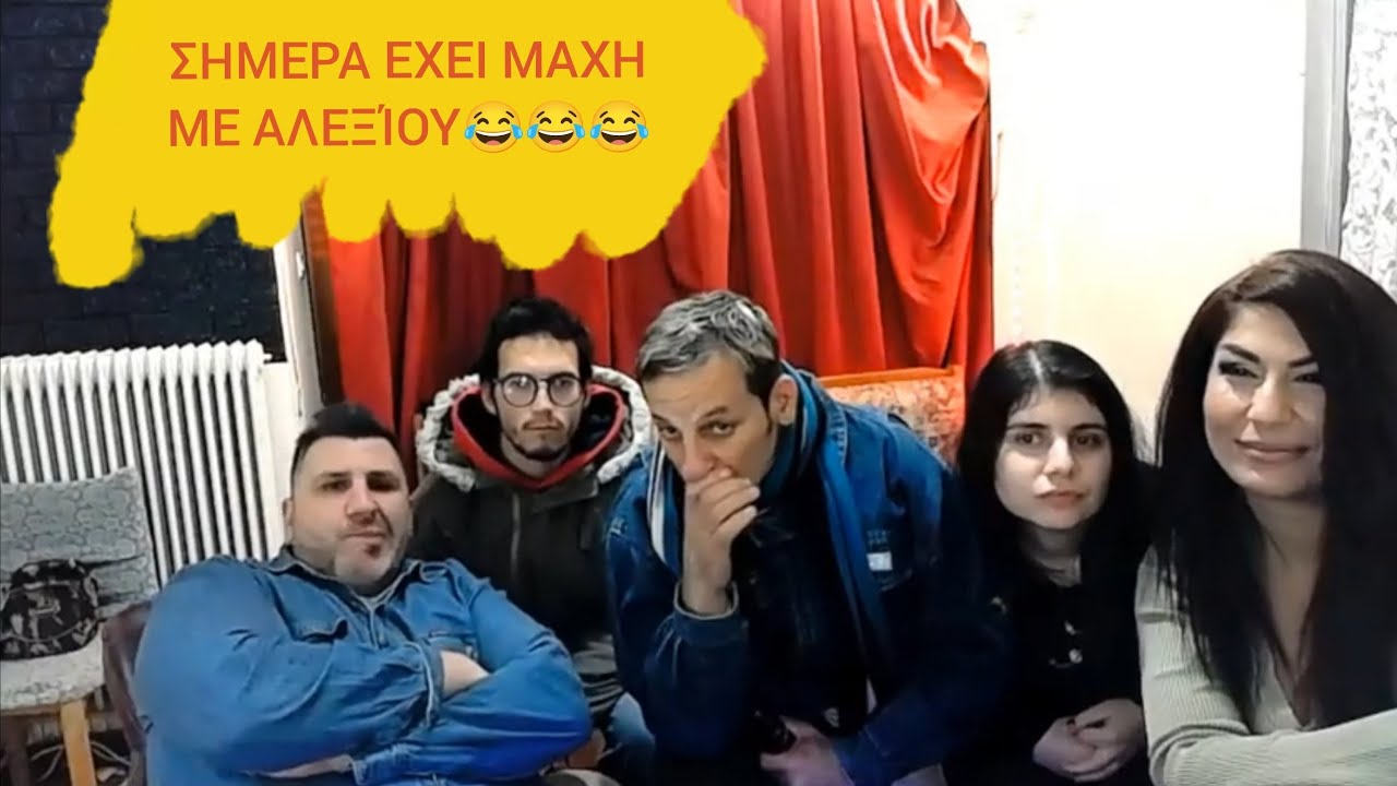 ΕΠΙΚΗ ΣΤΡΙΜΑΡΑ ΜΕ ΑΛΕΞΙΟΥ, ΒΑΡΔΟ, ΕΛΕΝΑΡΑ, ΚΟΝΑ😂😂 - YouTube