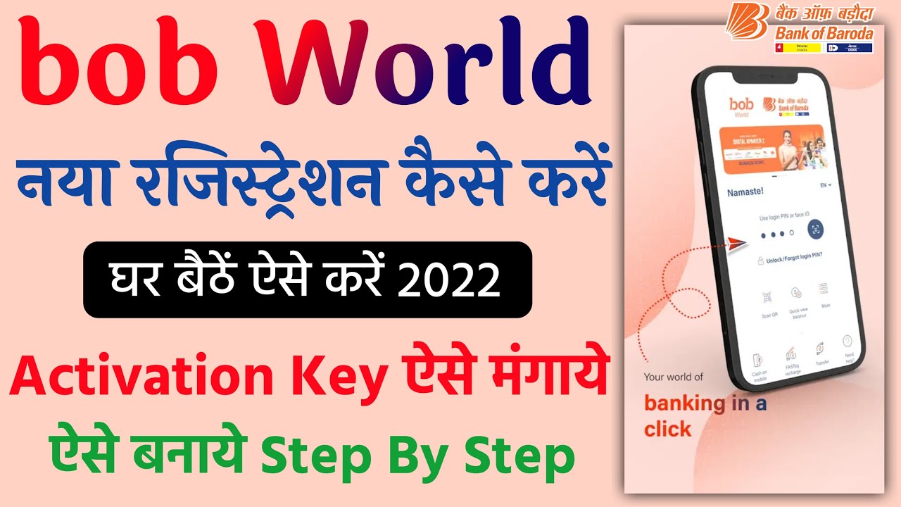 Bob World me registration kaise kare 2022 | How to register bob world ...