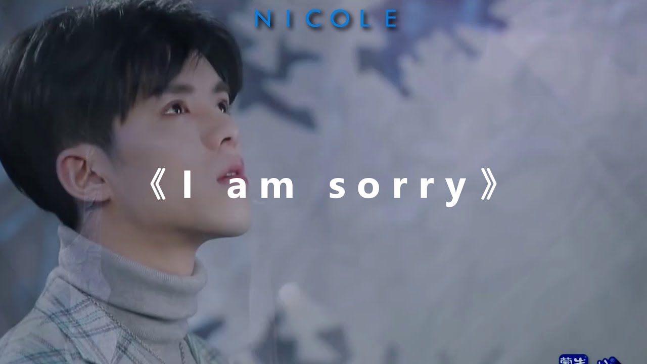 《I’m sorry》 - Idol Producer 2 (青春有你); español - YouTube