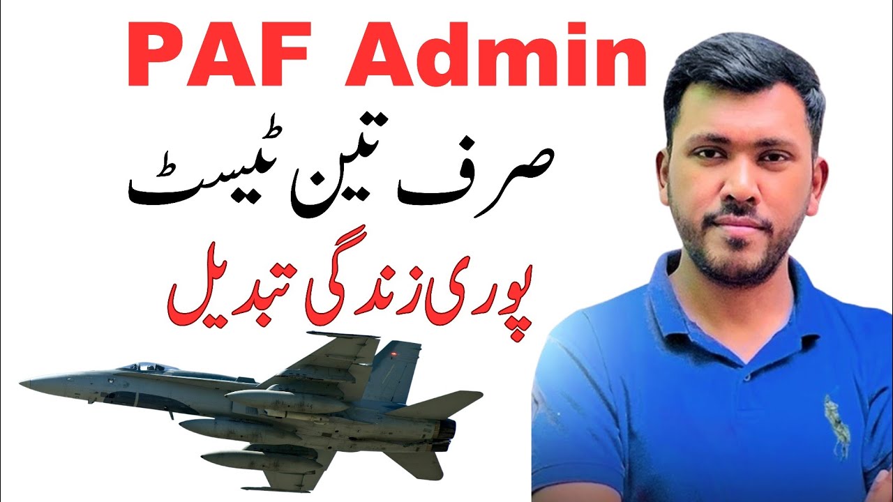 PAF Admin Full Guidelines From Sir waqar Waheed - YouTube