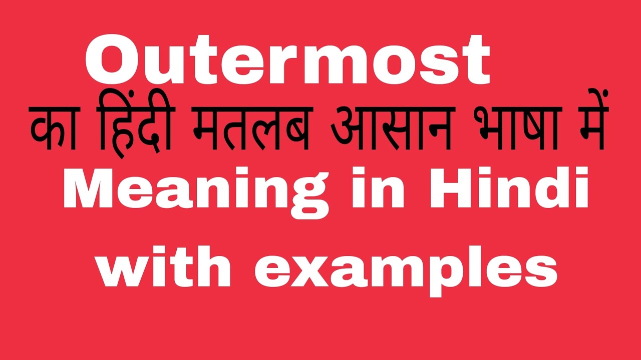 Outermost Meaning In Hindi Outermost Meaning outermost-meaning-in-hindi-outermost-meaning