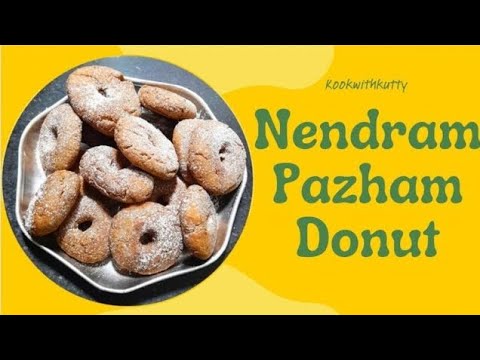 🍌🍌 Nendram Pazham Donut |Authentic Kerala Snacks | Banana Donuts ...