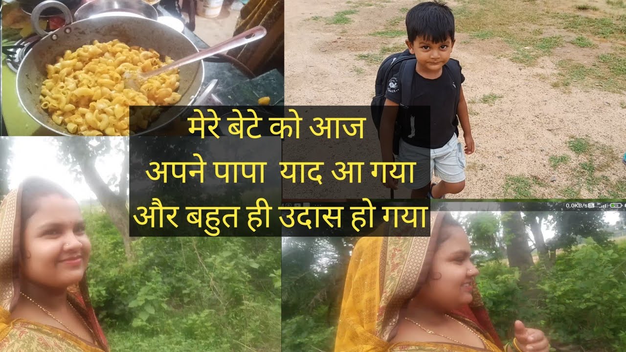 My Daily Routine🌹🌹🌹🌹🌹 Aaj Mere Bete Ko Papa Ki Yad A Gai😌😌😌😌😌 Youtube