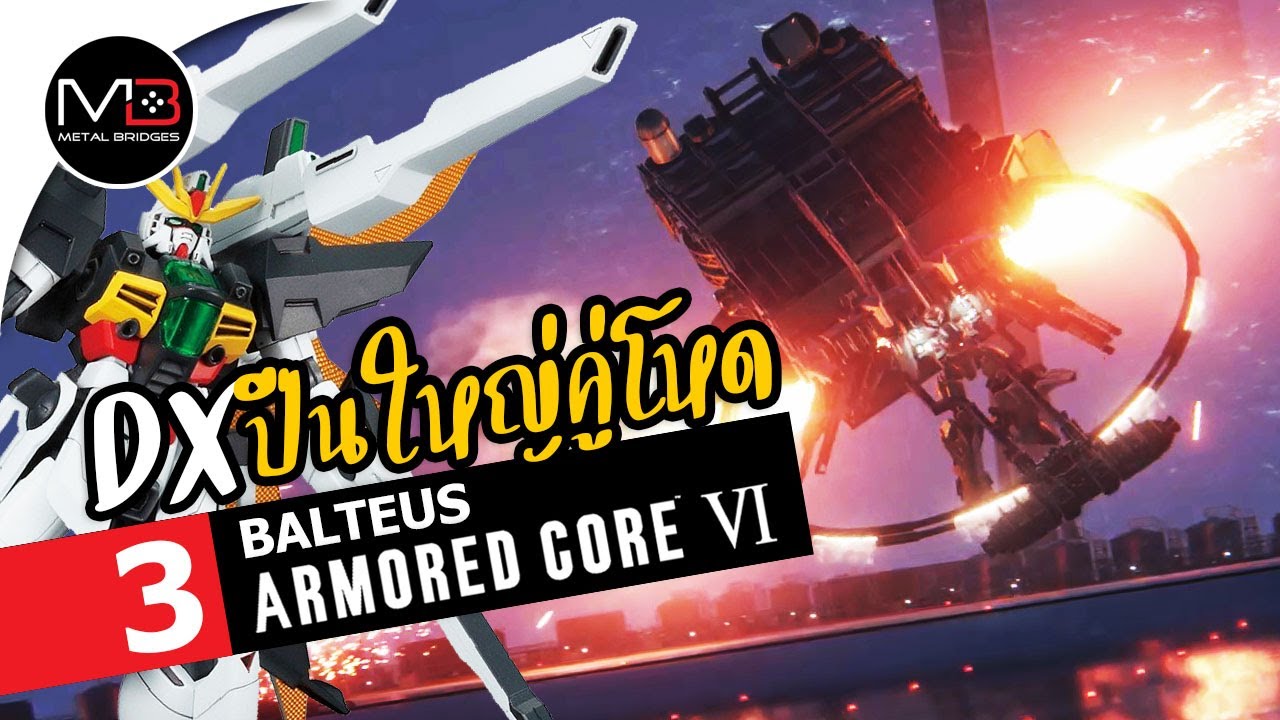 Easy Kill "Balteus" Armored Core VI - YouTube