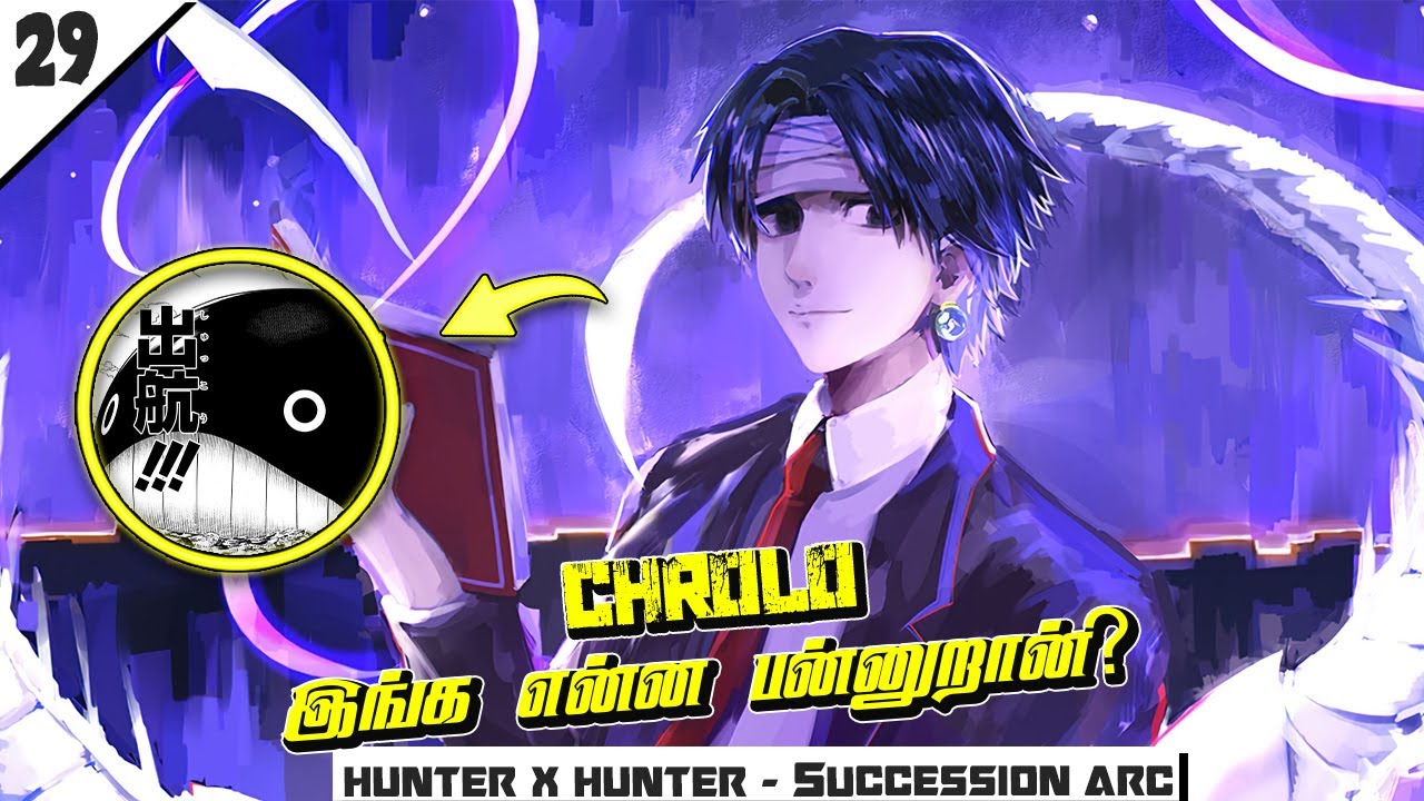 Phantom Troupe is BACK!!! - Hunter X Hunter - கதை விளக்கம் #29 ...