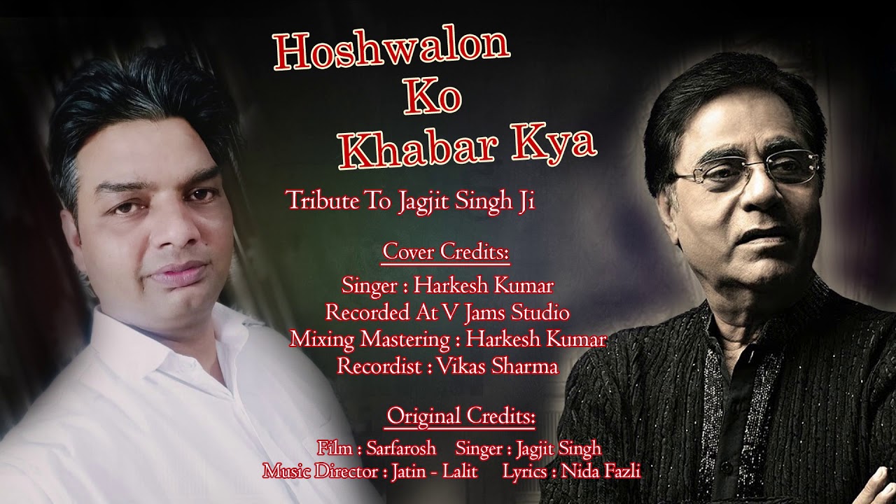 Hoshwalon ko khabar kya cover by Harkesh Kumar V Jams studio - YouTube