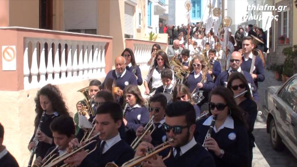 ALITHIA FM ΠΑΣΧΑ,ΛΙΤΑΝΕΙΑ ΧΩΡΑ ΚΑΛΥΜΝΟΥ 12-4-2015 - YouTube