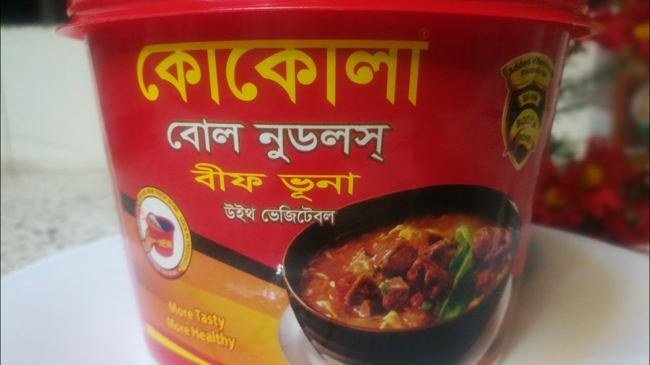 How to cook instant cocola Bowl Noodles। Cocola Beef Bhuna instant ...