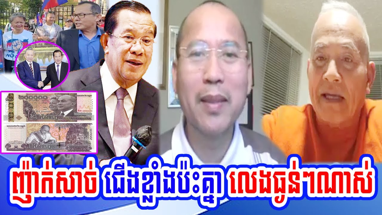 Mr. Sitha Than with Mr. Yat Phearum interpret Cambodia prints 20 riels ...