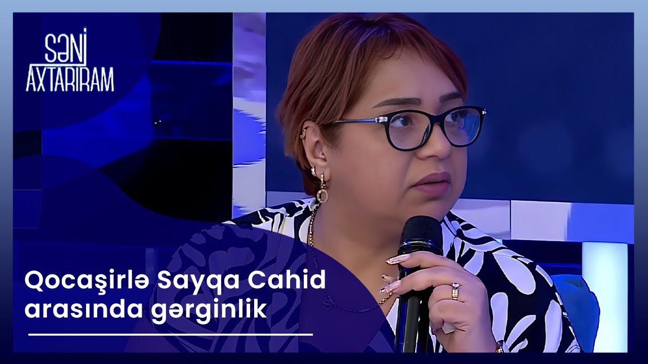 Qocaşirlə Sayqa Cahid arasında gərginlik - YouTube