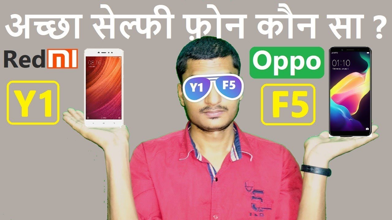 Xiaomi Redmi Y1 Vs Oppo F5 Comparison and specification Not A Review in ...