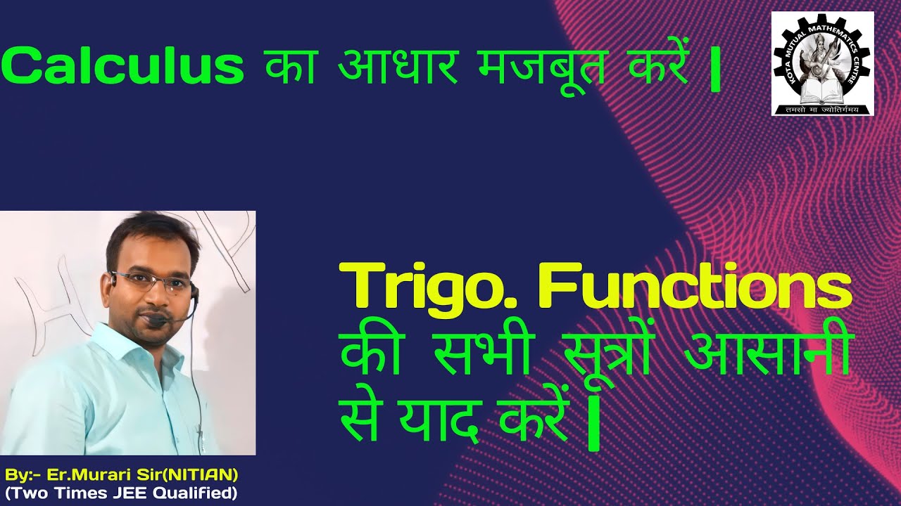Trigonometry | Trigonometry Formulas/Table Trick | Trigonometry Class ...