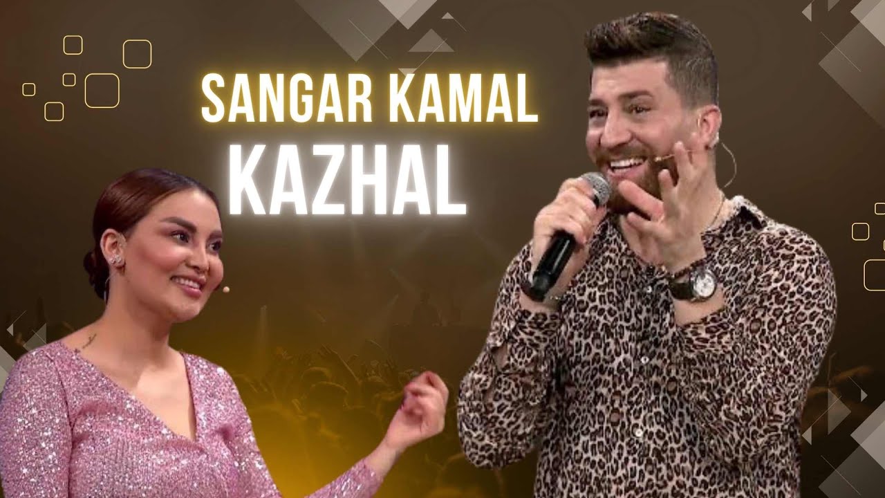 Sangar Kamal - Kazhal - YouTube