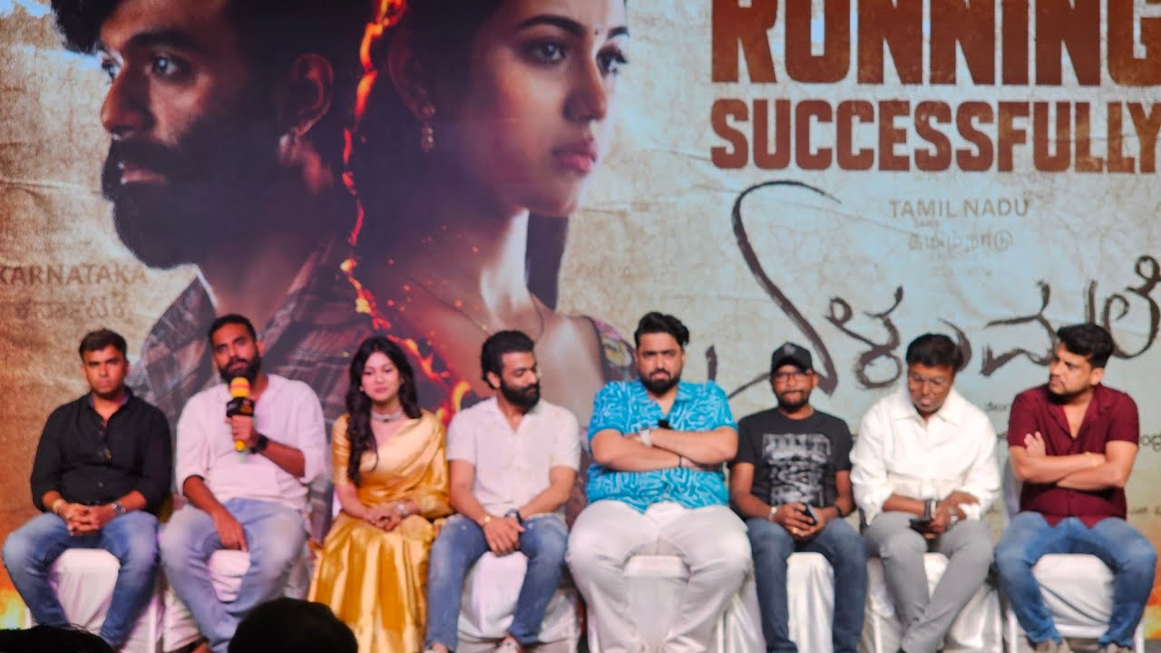 " ಏಳು ಮಲೆ" ಸಕ್ಸಸ್ ಮೀಟ್ ಗೆ ಹೀಗೆ ನಡೀತು ನೋಡಿ ️ #yelumale #priyankamahanati ...