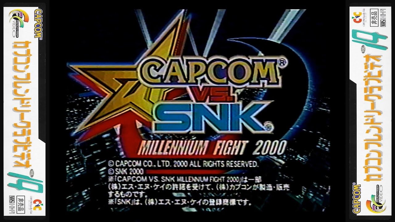 [VHS] Capcom vs. SNK: Millennium Fight 2000 Trailer | Capcom Friendly ...